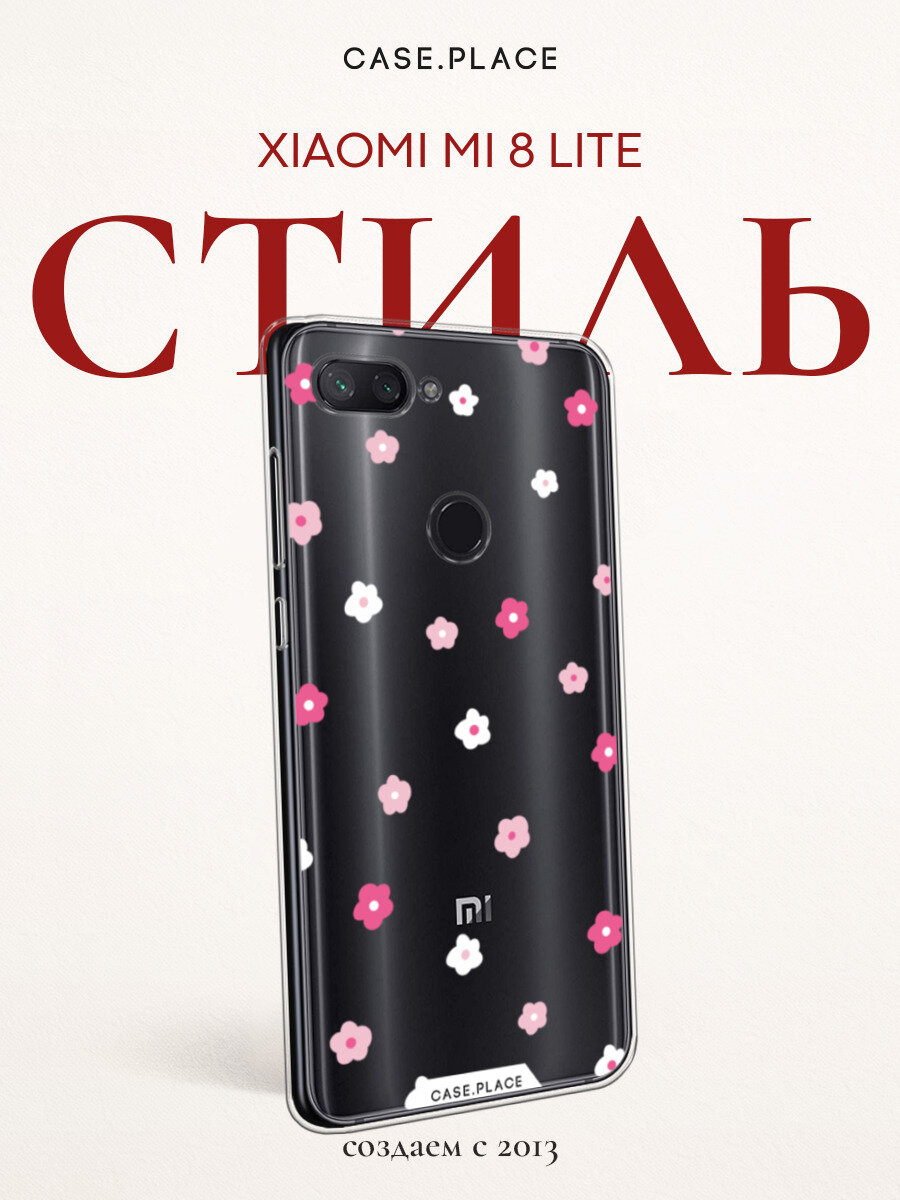 Чехол на Xiaomi Mi 8 Lite (Youth Edition) / Сяоми Ми 8 Лайт (Юс Эдишн) с принтом "Весенние цветочки рисунок", прозрачный