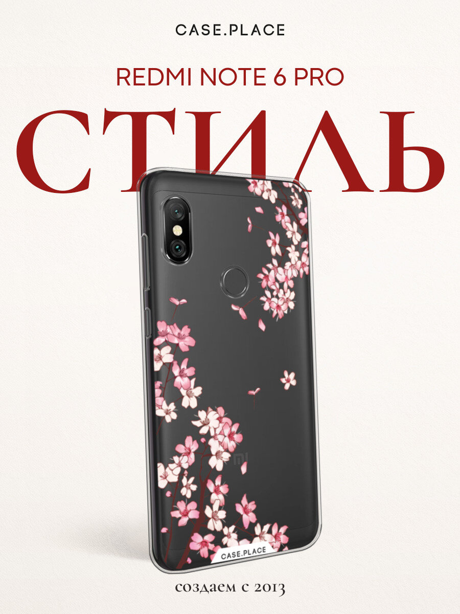 Чехол на Xiaomi Redmi Note 6 Pro / Сяоми Редми Нот 6 Про с принтом "Ветви сакуры 1", прозрачный