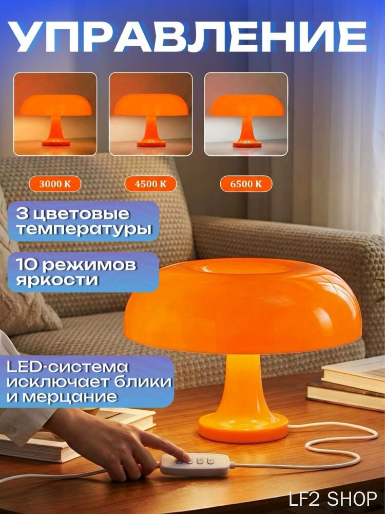 Лампа настольная Лава LED сенсорная, 3 режима освещения, 6 кв. м, оранжевая, для интерьера — фото 1
