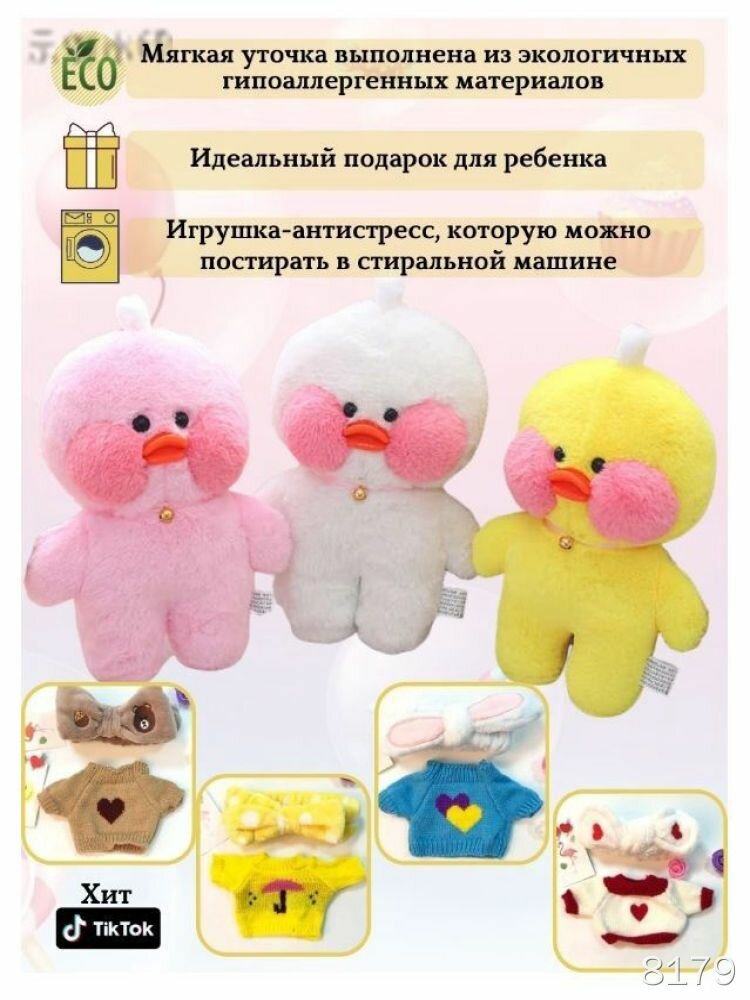 Желтая птичка-игрушка с очками и шапкой I ❤ Papa, в вязаном свитере и джинсовых штанах, для детей и подарков — фото 1