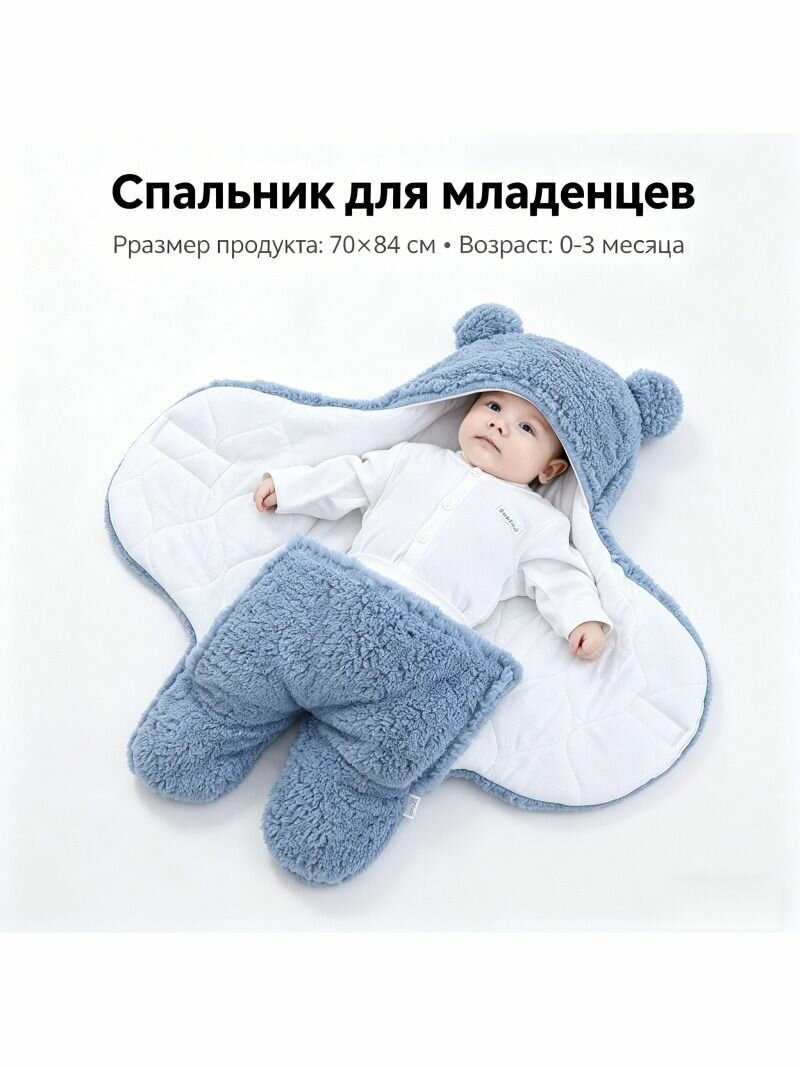 Слипик
