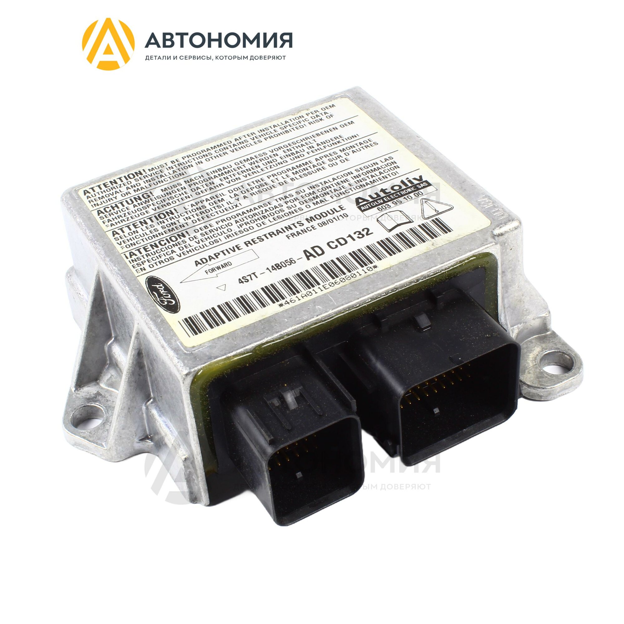 Модуль AIR BAG Mondeo 01- Ford 1480277