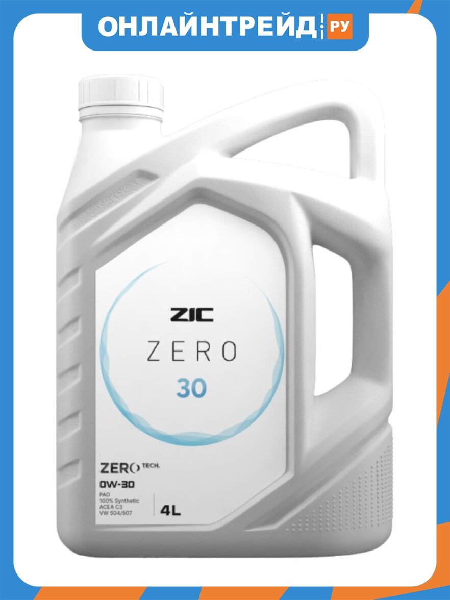 Моторное масло Zic ZERO 0W-30 синтетическое 4 л