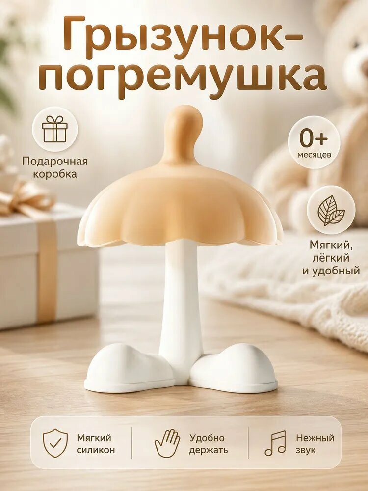 Пластиковая щетка для зубов / Массажер для зубов, серый гриб, безопасность и здоровье