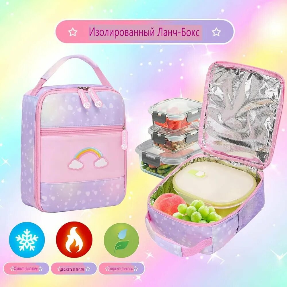 YOUEN Сумка школьная — фото 1
