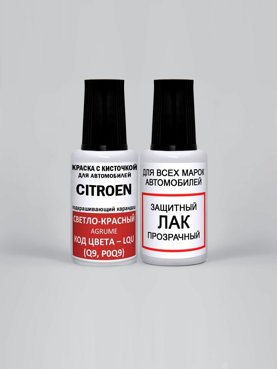 Краска для сколов во флаконе с кисточкой LQU (Q9, P0Q9) Citroen Светло-красный, Agrume 20 мл. , краска+лак 2 предмета