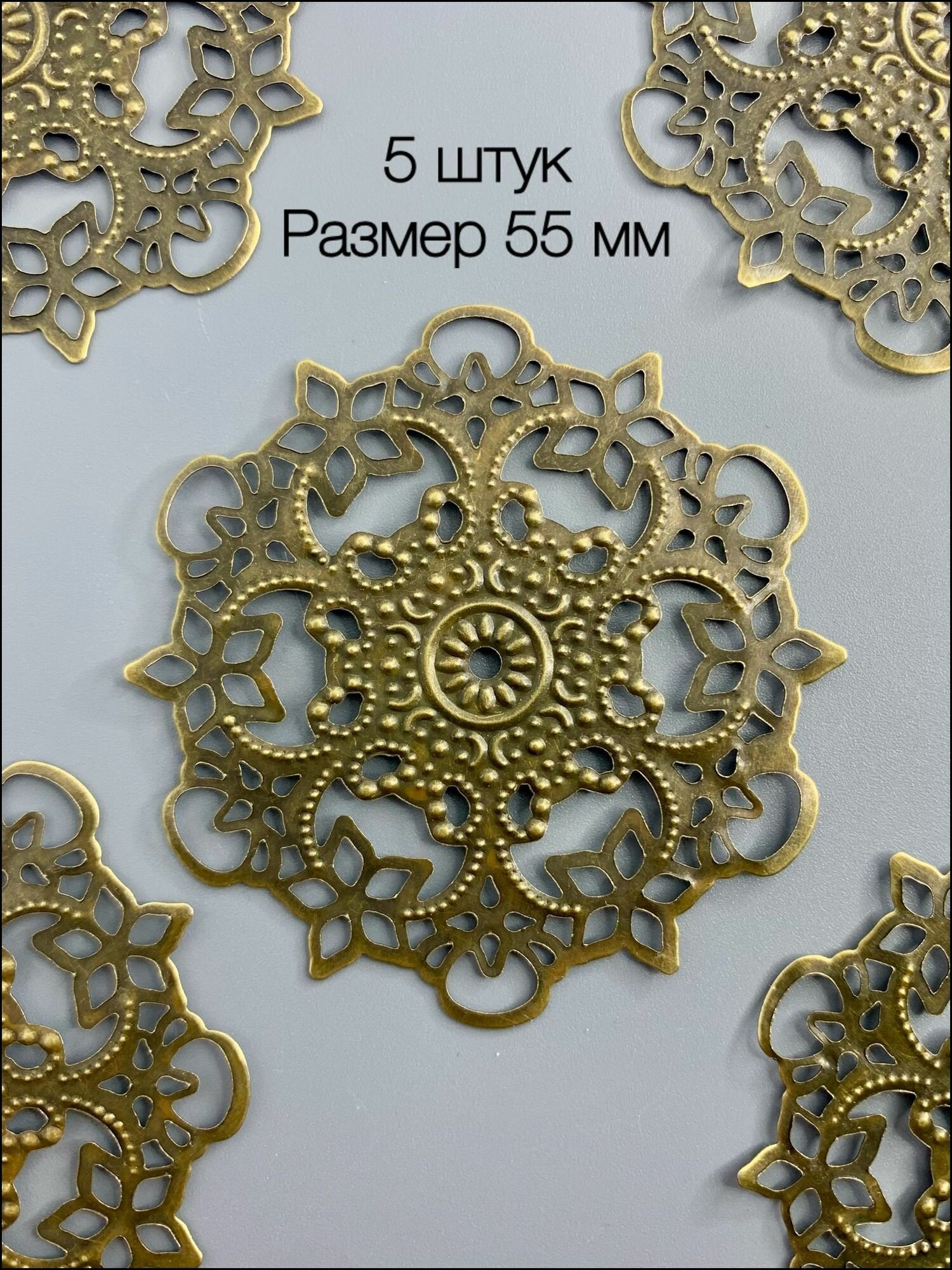 Филигрань для рукоделия, коннектор, серединка, кабошон