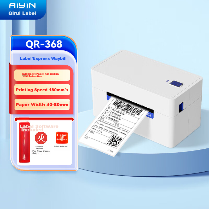 QIRUI QR-368 Высокоскоростной термопринтер для этикеток электронной коммерции 180 мм/с Цвет：QR368|Высокая скорость 180