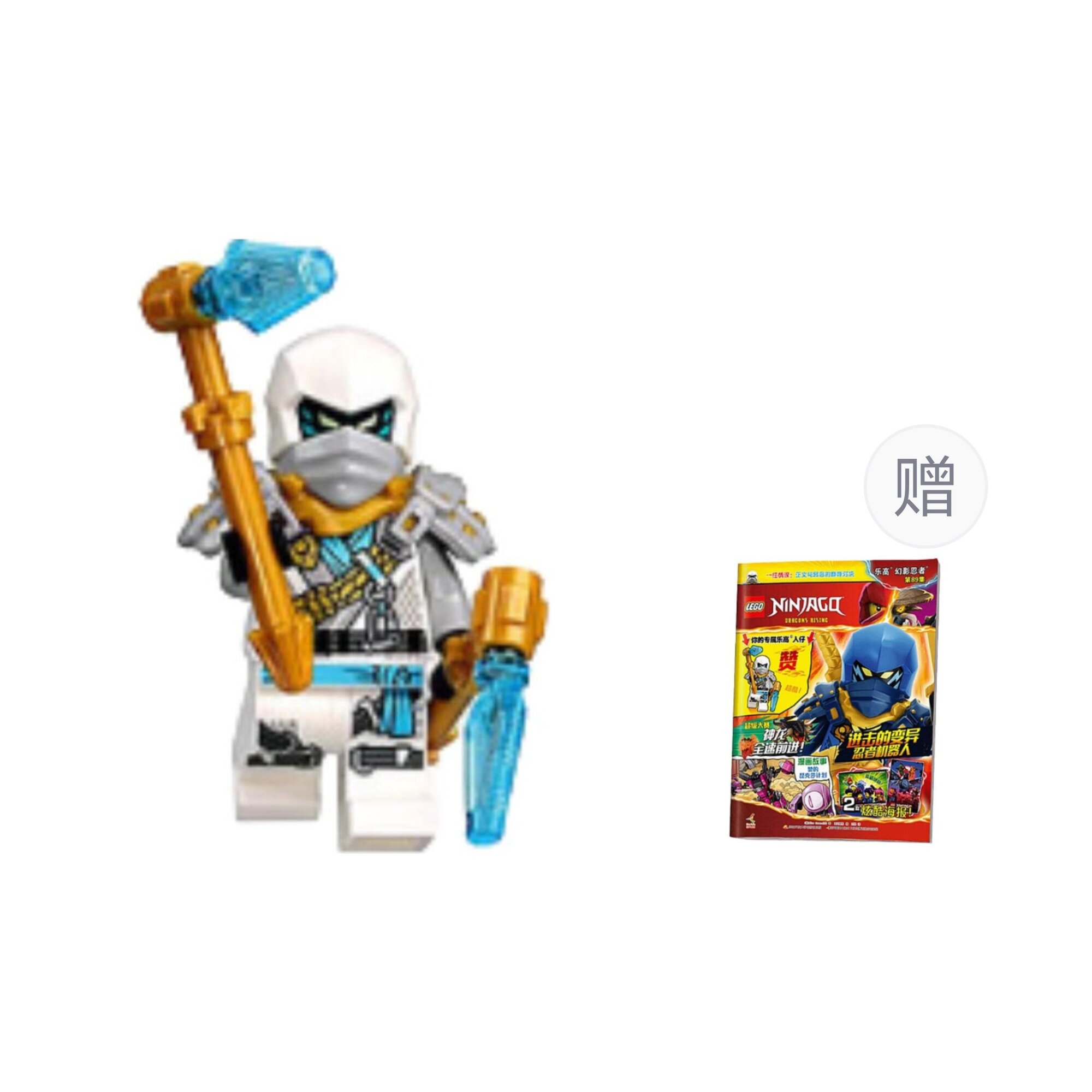 LEGO Phantom Ninja Collection Зань КАИ Ку Ху Лао И Дже Фигурки для конструкторов 0-300 шт. LEGO 2504 0001