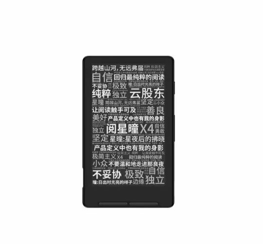 Электронная книга XTEINK X4 4.3 дюйма Черный, X4 Black