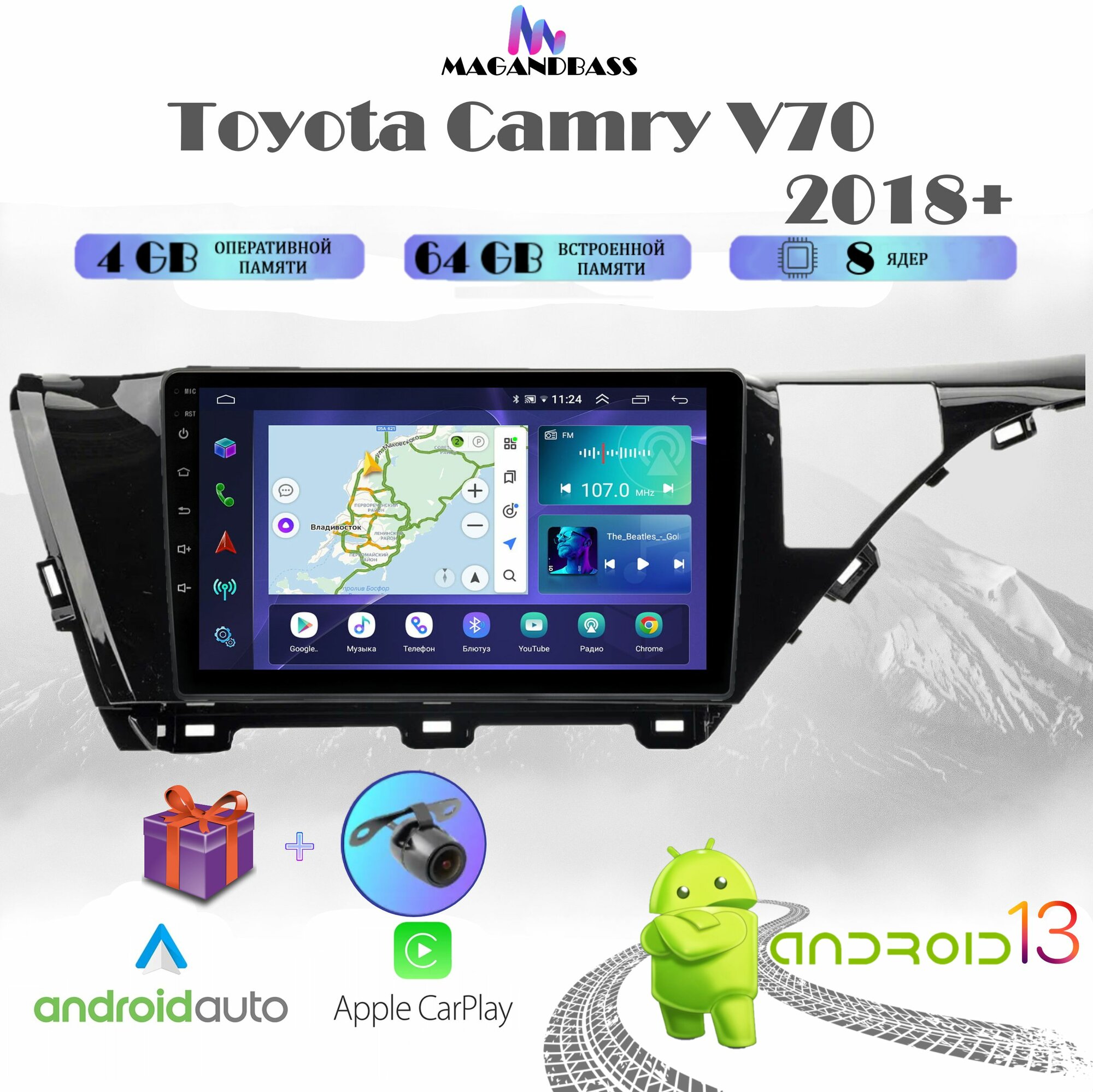 Магнитола на Toyota Camry V70/Камри 70 (2018+), 4/64 GB, Android 13, Bluetooth, WiFi, CarPlay, QLED экран, 8 ядер процессор + переходная рамка