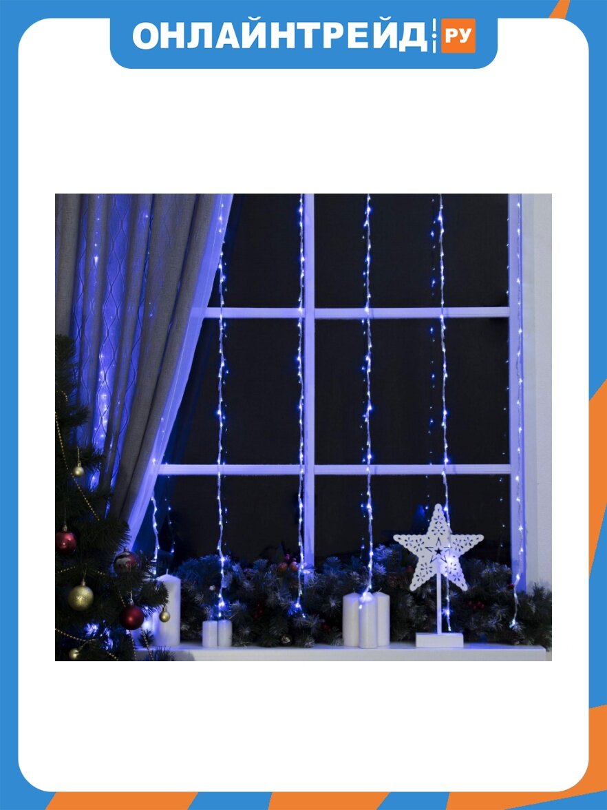 Электрогирлянда Luazon Lighting Водопад 2х1,5 м, IP20, 400 LED, свечение синее, 8 режимов, 220 В