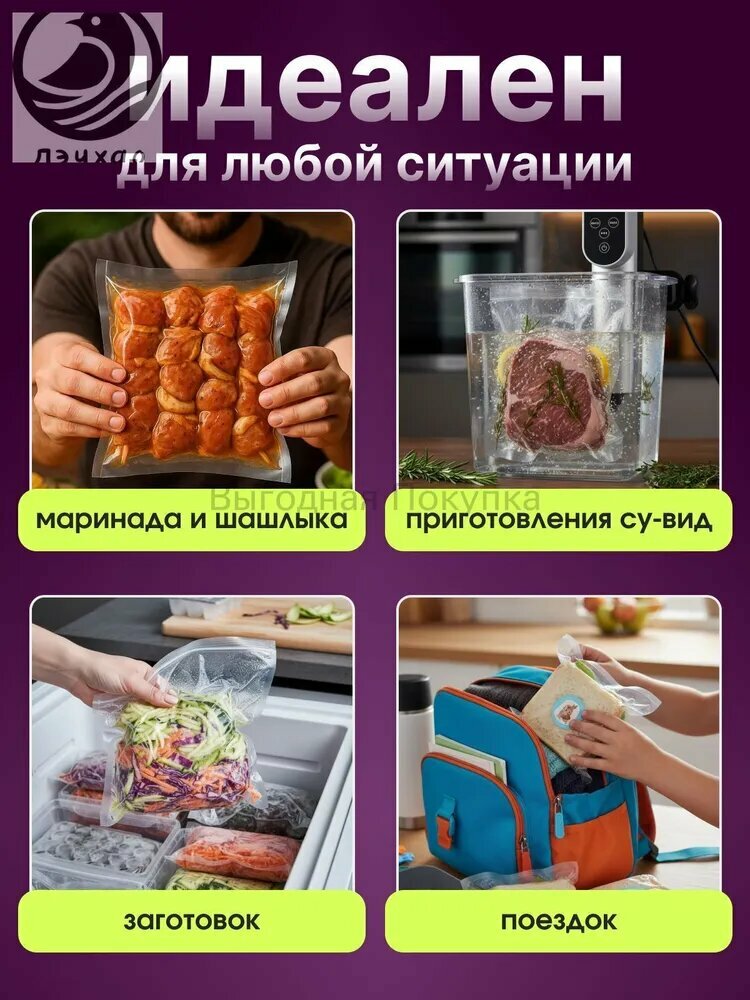 Вакуумный упаковщик — фото 1
