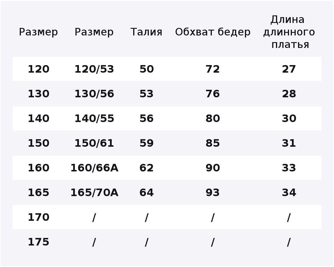 Юбка Xtep, размер 140 — фото 1