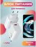 Блок питания для Realme 8i.