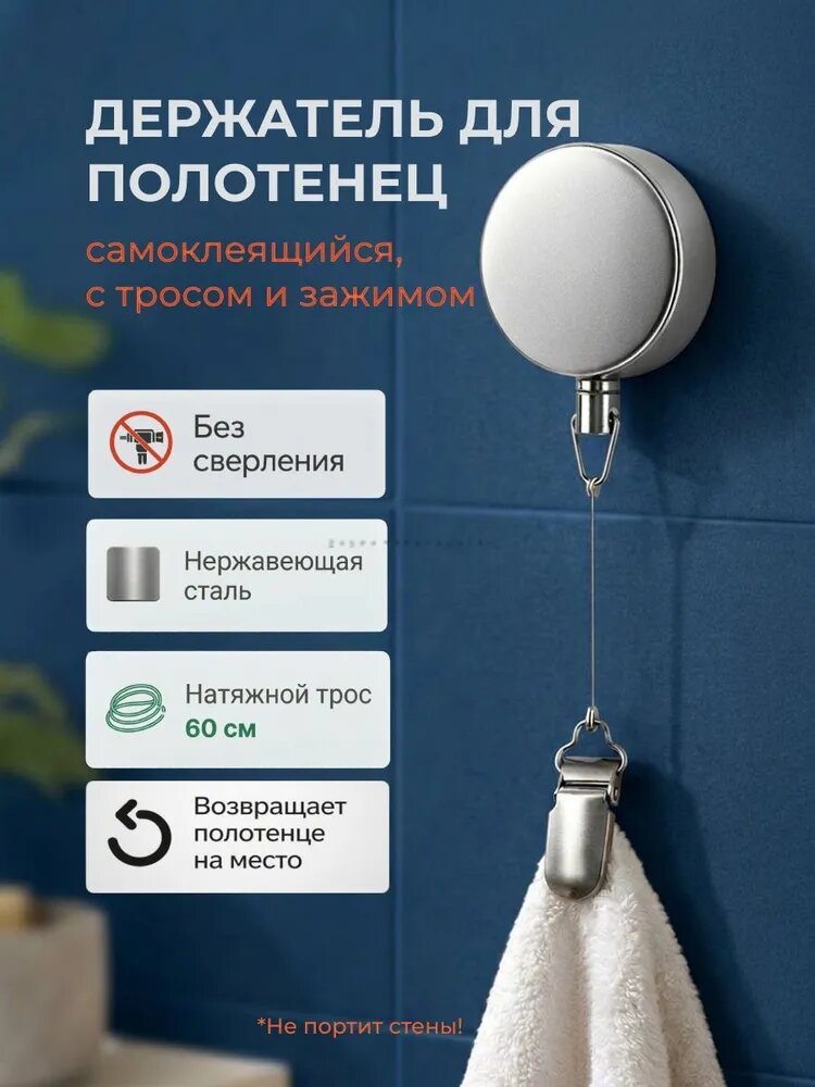 Держатель для ванной комнаты "59DM9ALBBQ"