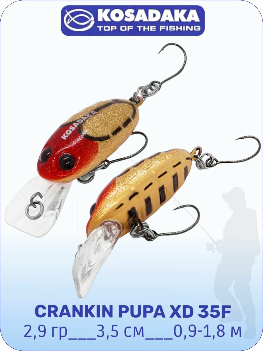 Воблер Kosadaka Crankin Pupa XD 35F, плав, 35мм, 2.6г, 0.9-1.8м, цв. L15