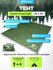 Тент туристический BTrace Tent 3x3м, зеленый