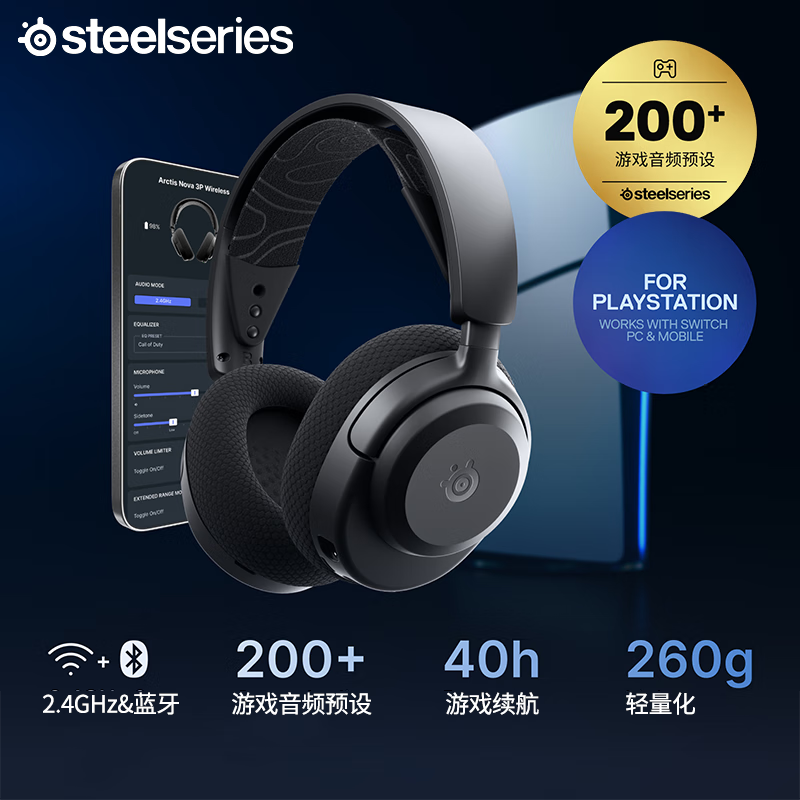 SteelSeries Faker Champion Edition Hanbing Nova3 беспроводная игровая гарнитура наушники с шумоподавлением для CS: GO и