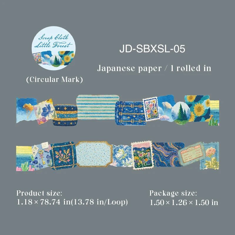 Винтажная клейкая лента Washi Little Forest JD-SBXSL-01