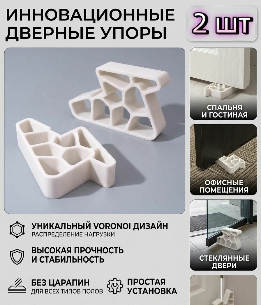 Тормоза дверей и окон