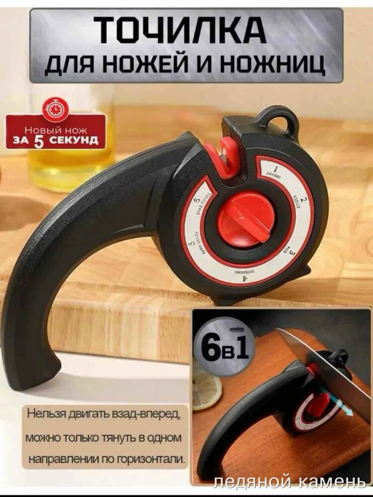Мусат, 19 см