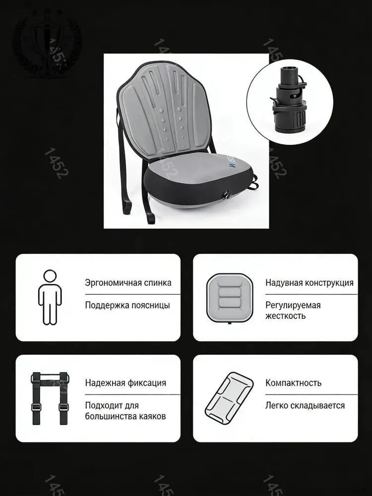 Сиденье для SUP-доски — фото 1