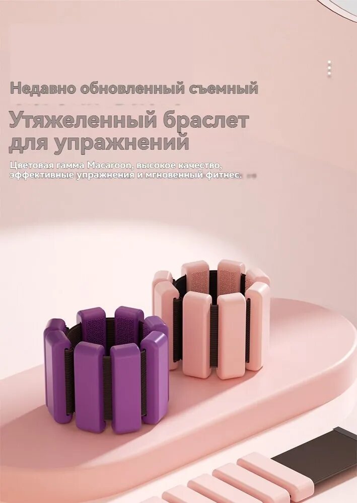 Утяжелители 2шт — фото 1