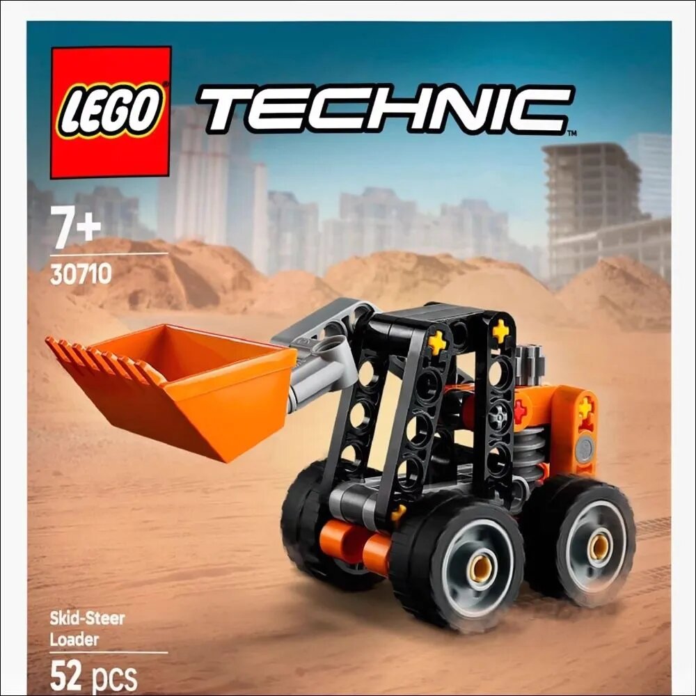 30710 - это набор Погрузчик с бортовым поворотом из серии Technic.