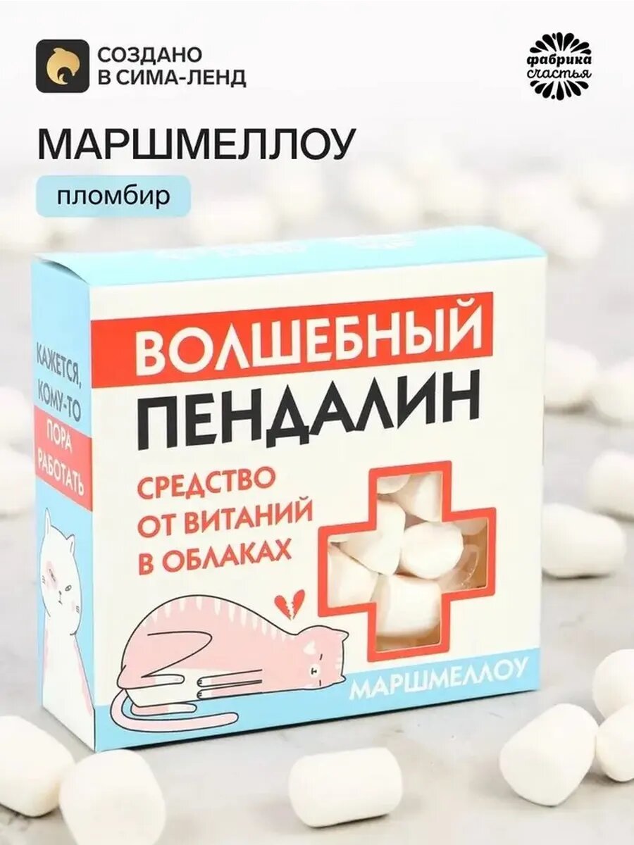 Вкусный зефир в коробке для сладкоежек