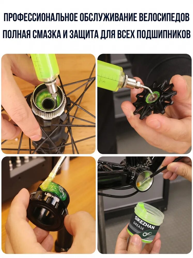 Велосмазка — фото 1