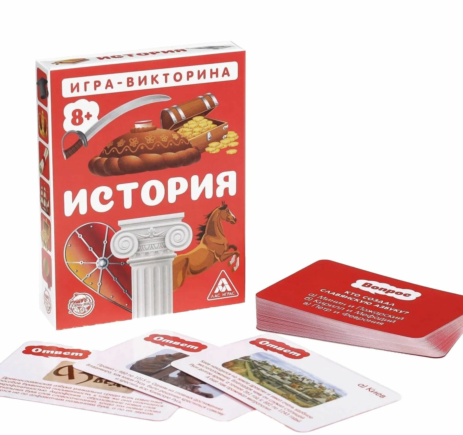 Обучающая игра-викторина "История", развивающая карточная игра для семьи и компании, развитие кругозора, в наборе 50 карточек, 8+