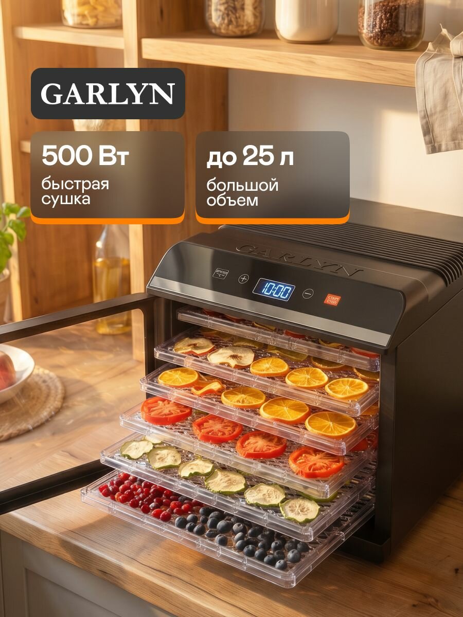 Сушилка для овощей и фруктов GARLYN D-06. Дегидратор электрический с таймером для мяса, рыбы, грибов. 6 уровней, 6 поддонов для пастилы, 6 сеток для сушки трав
