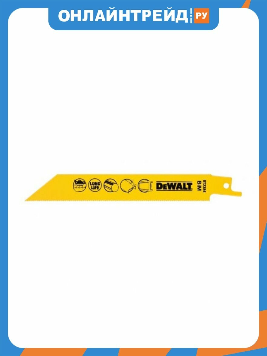 Полотна сабельные Dewalt DT2384