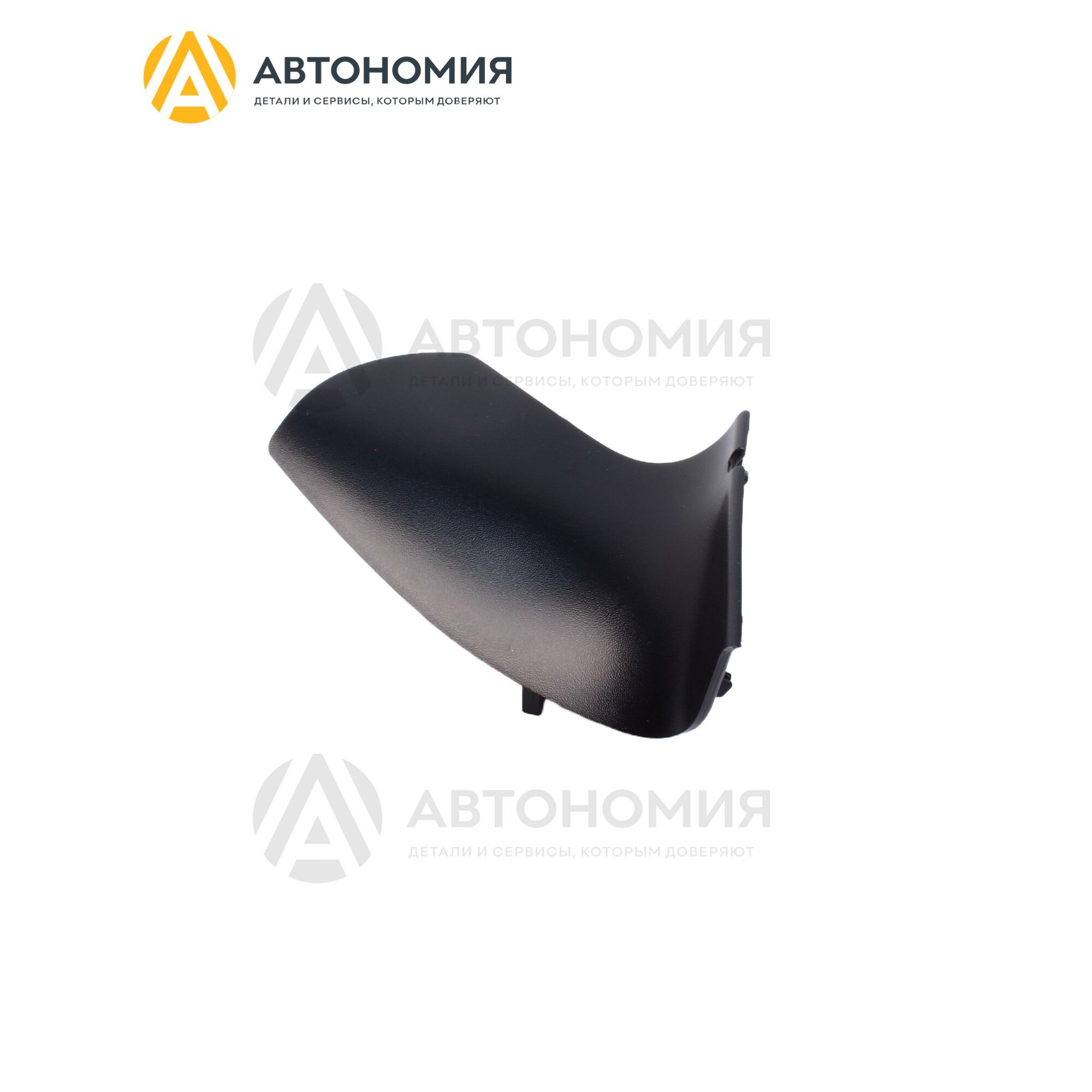 Накладка левого зеркала заднего вида нижняя Toyota 87945-42090
