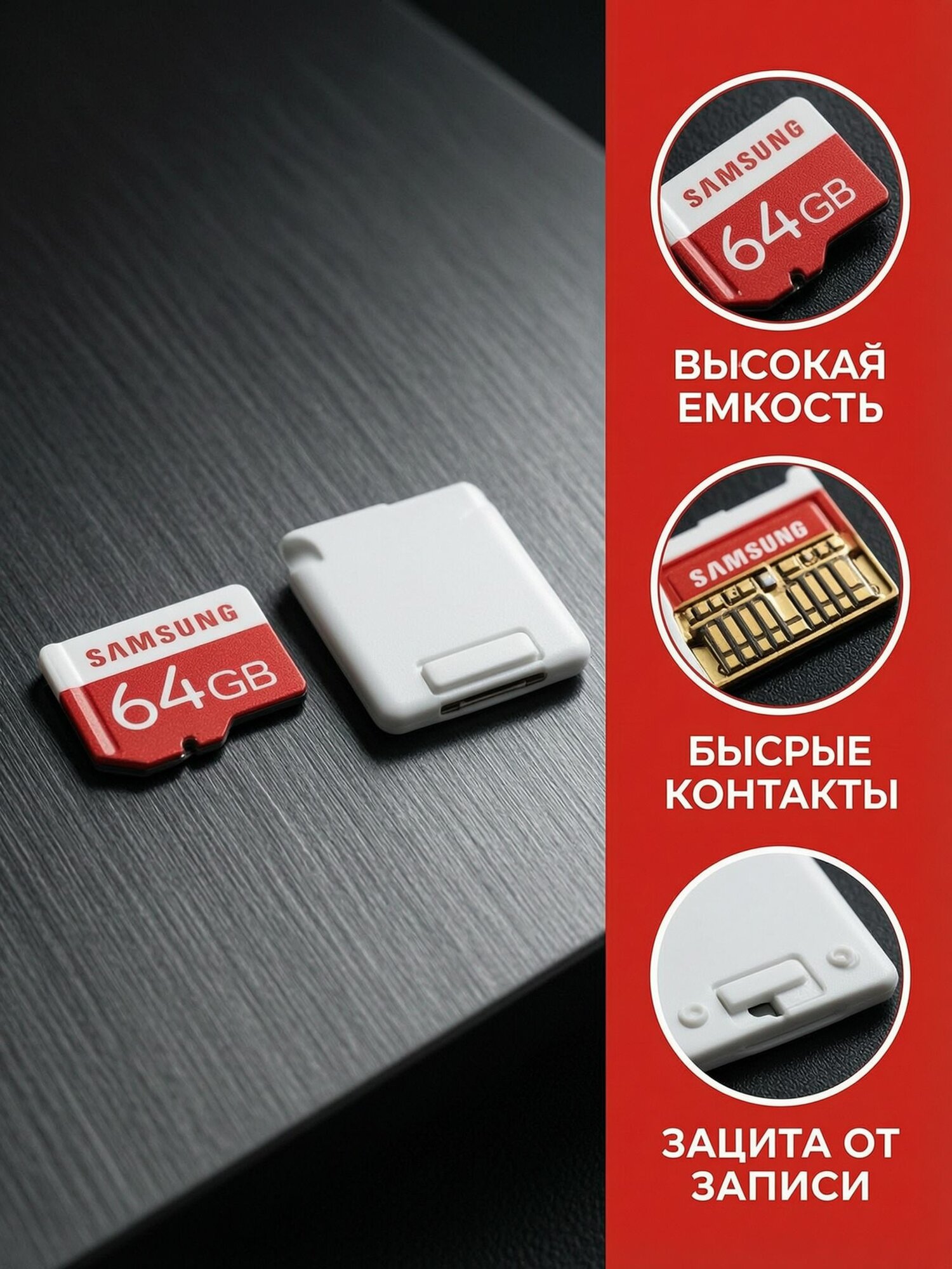 61 ГБ Карта памяти microSDXC, Class 10, UHS-I U3, запись - 90 Мбайт/сек, чтение - 100 Мбайт/сек