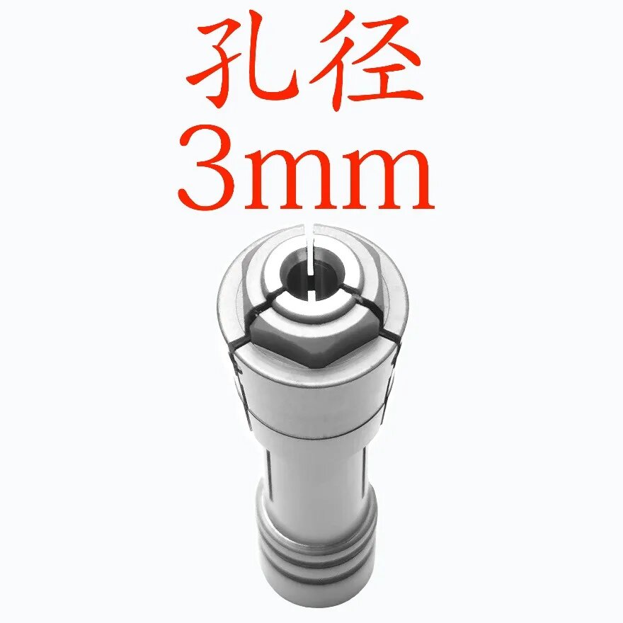 Патрон DGZ-60E 3mm для фрезерного станка