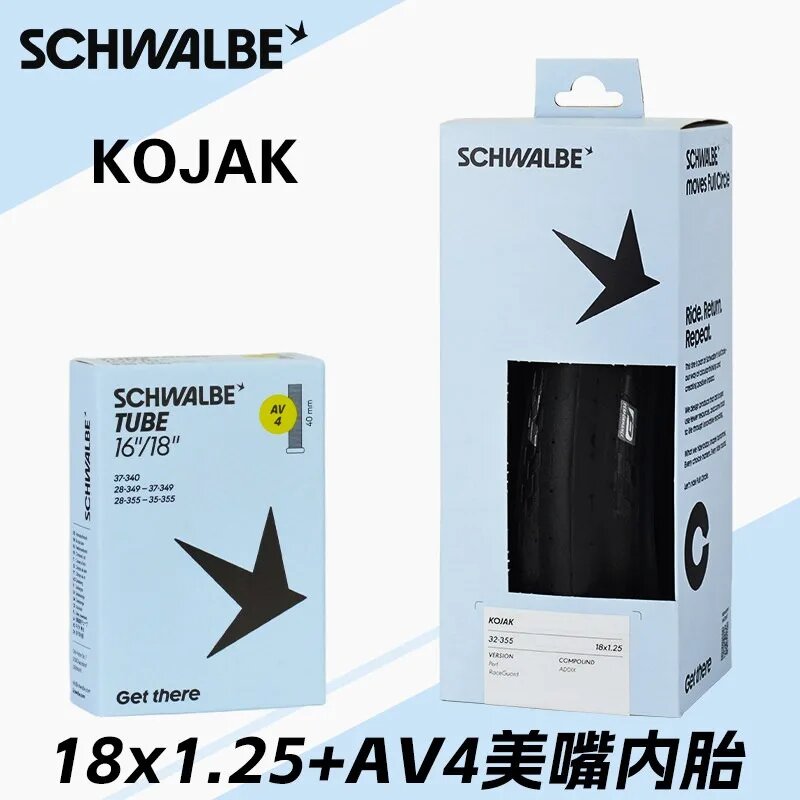 SCHWALBE KOJAK 18 дюймов черные складные шины для складного велосипеда Kojak 18x1.25-AV4