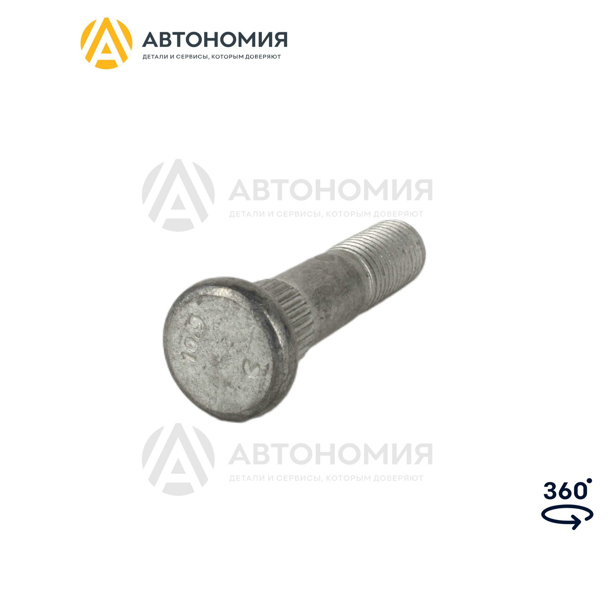 Болт ступичный Chery S18D-6GN3301015