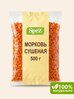 Морковь сушеная кусочками Spez натуральная резаная кусочками, 500 г.