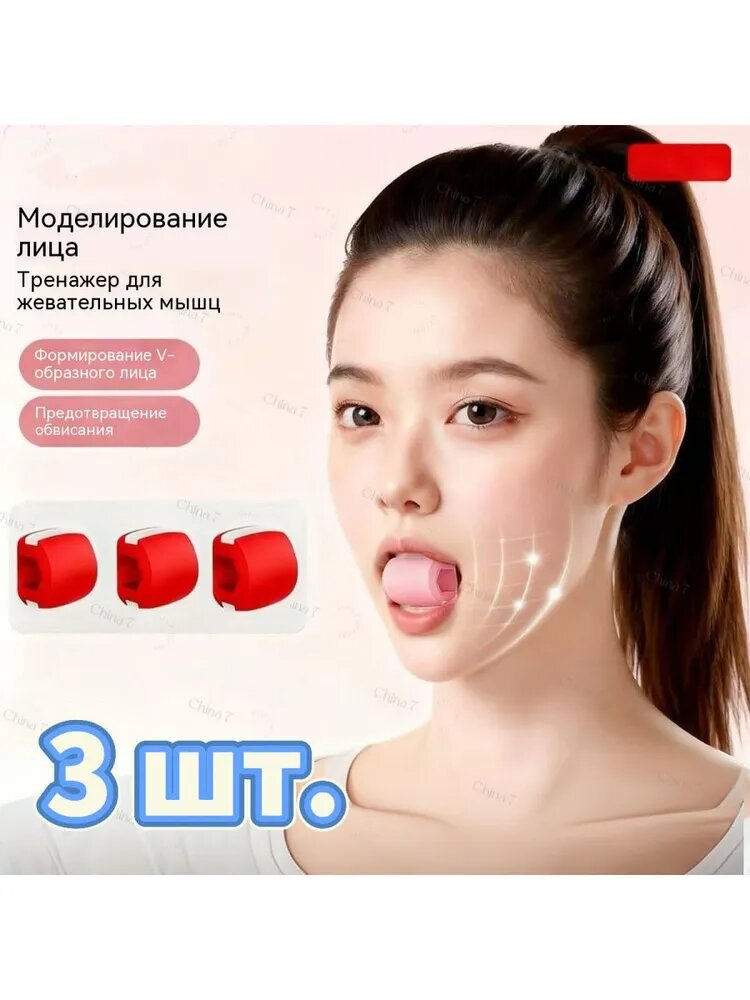 Мини-тренажер A#993741267184