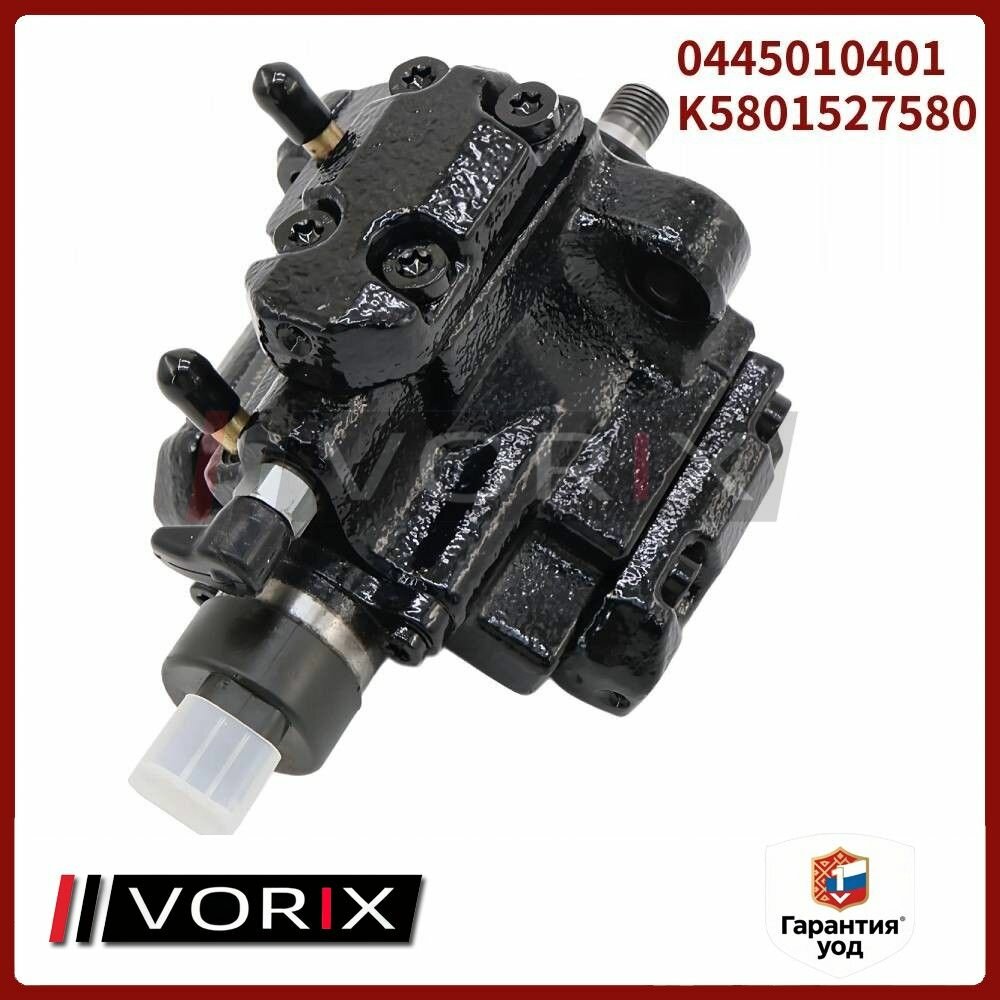 0445010401 K5801527580 Насос впрыска дизельного топлива для FIAT / IVECO