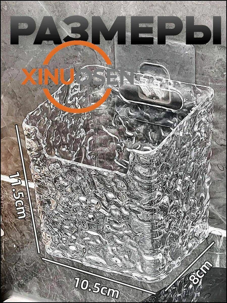 Полка, 8х10х12 см — фото 1