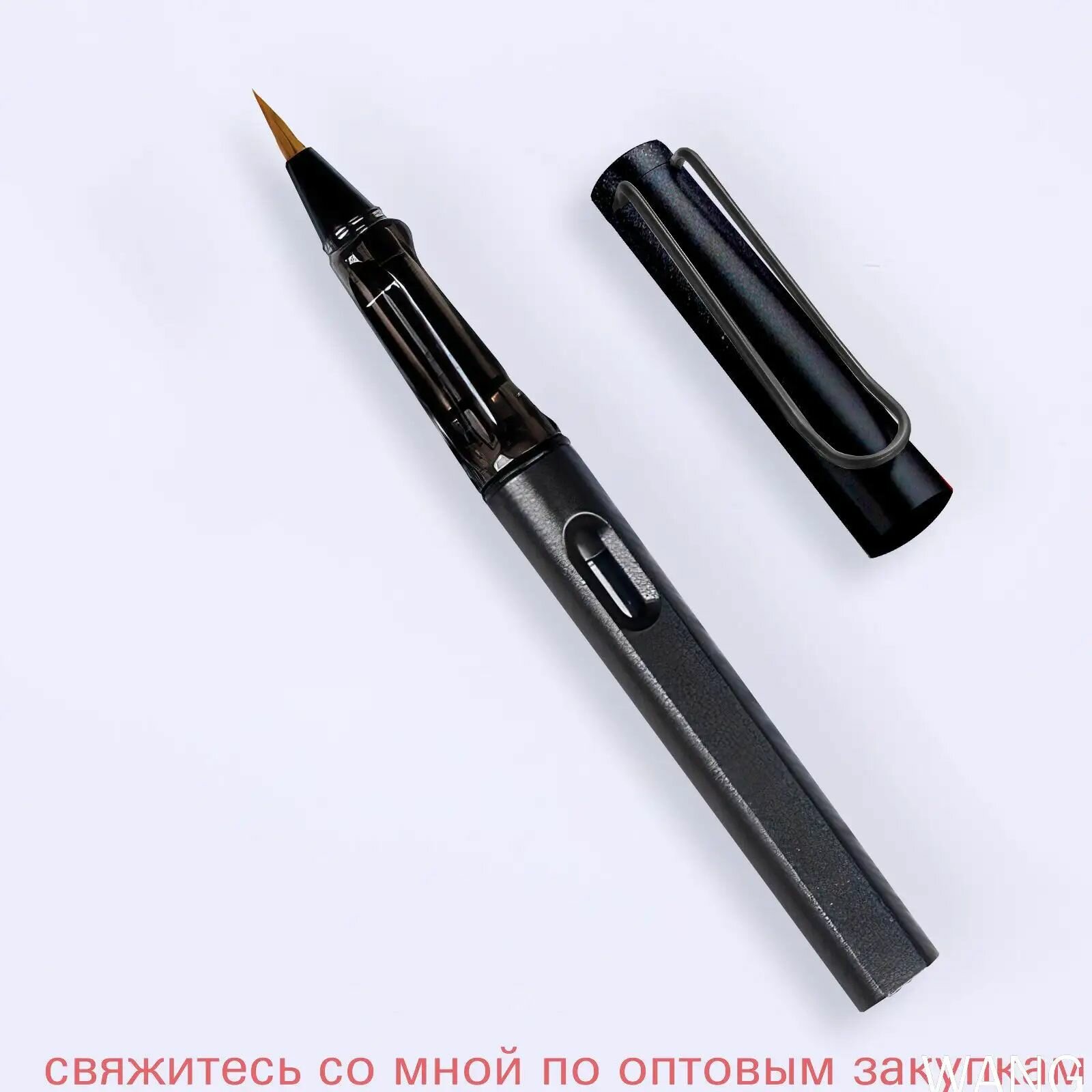 Премиум брашпен для линий, 0.2 мм