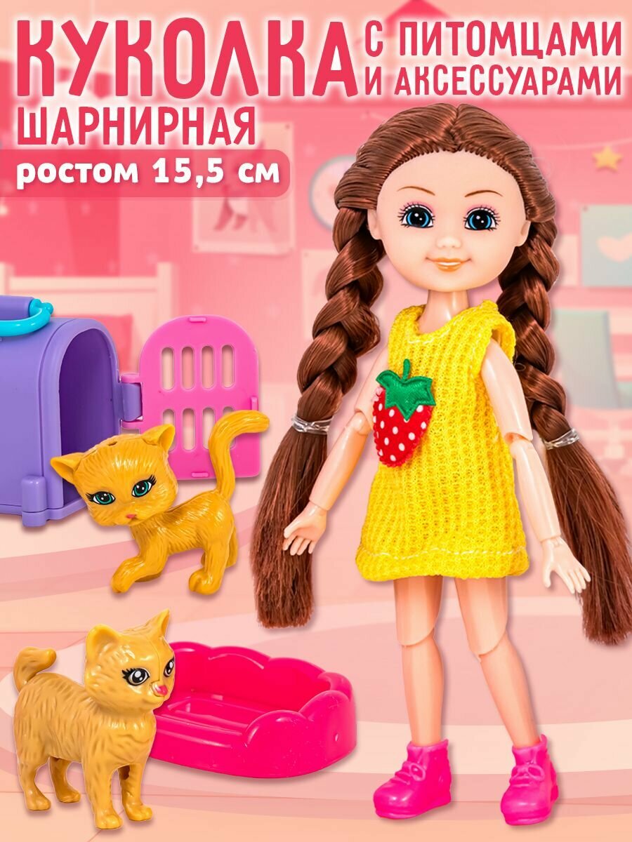 Кукла-малышка шарнирная с питомцами из серии "Малышка и хобби" ростом 15,5 см. с аксессуарами / кукольный набор шарнирная кукла кукольный набор миниатюрная кукла