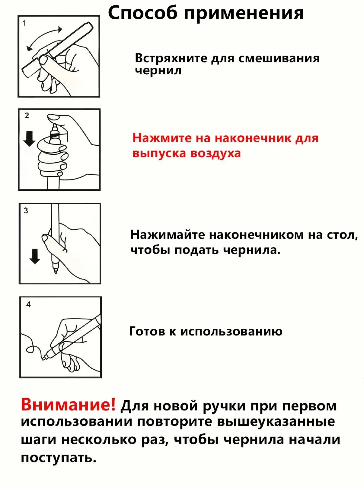 Маркер для восстановления надписей на памятниках, тонкий наконечник, водостойкий, 1 шт — фото 1