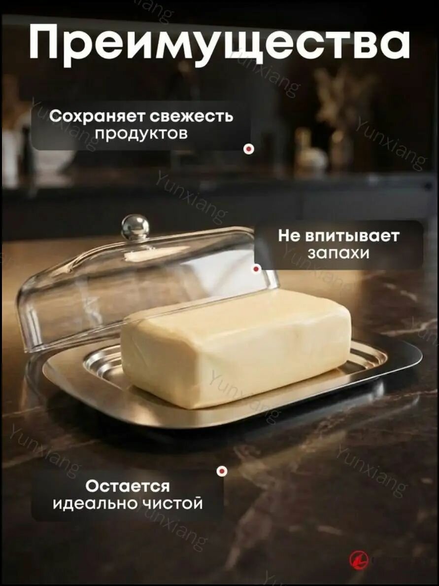 Масленка, сырница — фото 1