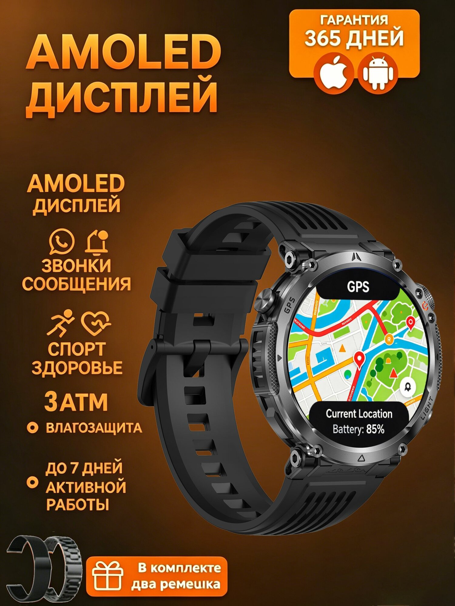 Смарт часы Galaxy встроенный GPS открытый спорт 3ATM водонепроницаемый 3 ремешок для часов Умные часы