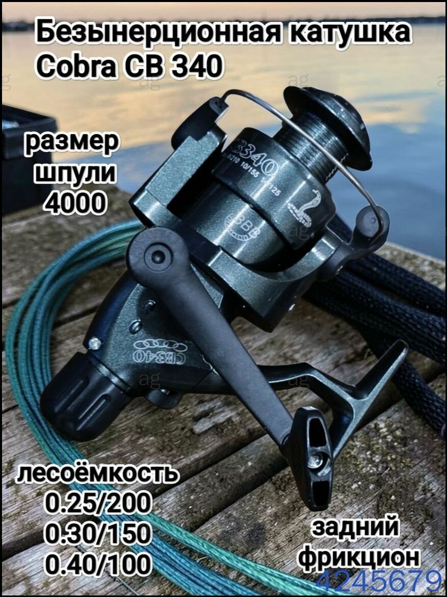 Катушка, диаметр катушки: 50 мм