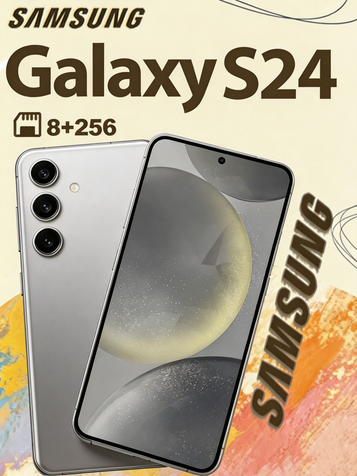 Смартфон Samsung Galaxy S24 корейская версия Snapdragon 8 Gen 3 8/256 ГБ 5G экран 120 Гц камера 50 Мп защита IP68